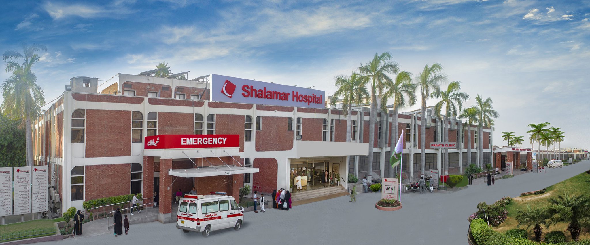 About – Shalamar Institute of Health Sciences